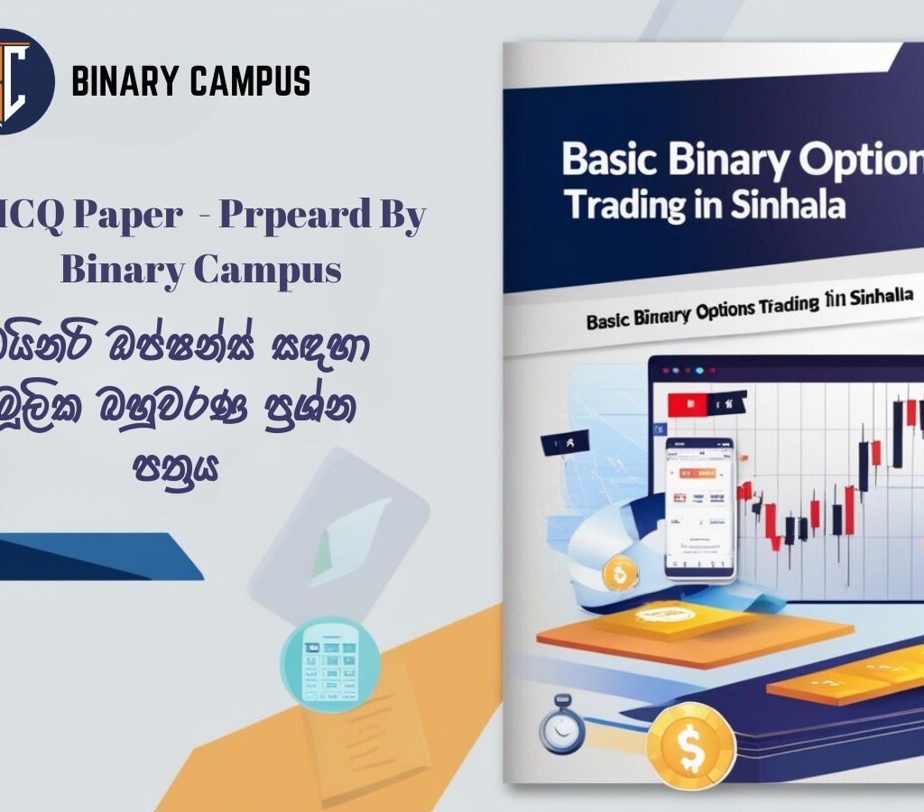 Courses Archive - Binary Campus Courses Archive - Binary Campus